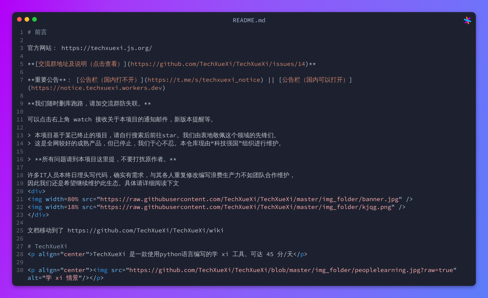 README.md - TechXueXi/TechXueXi - Sourcegraph