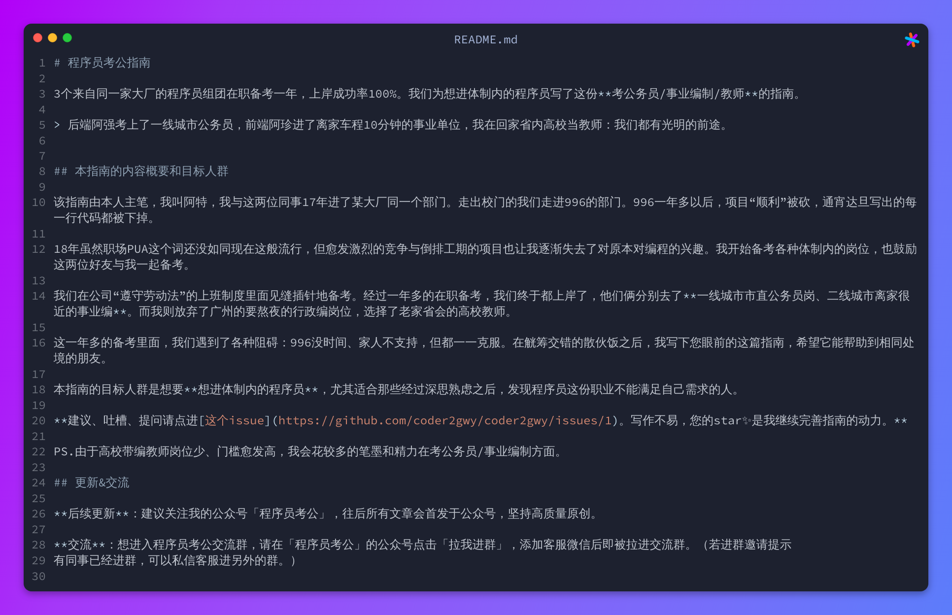 Readme Md Coder2gwy Coder2gwy Sourcegraph