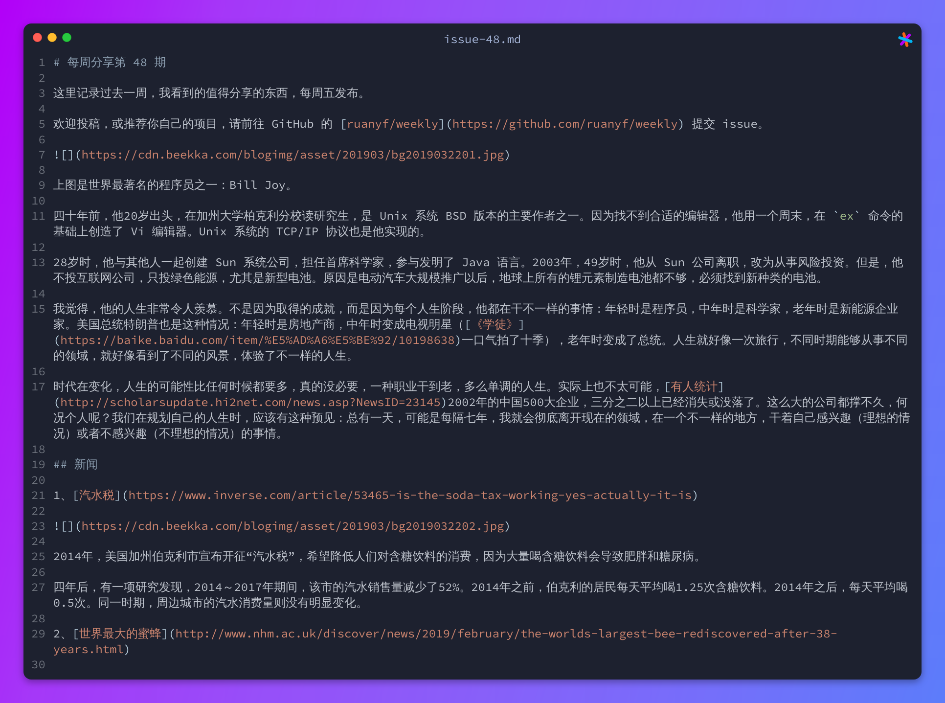 issue-48.md - ruanyf/weekly - Sourcegraph