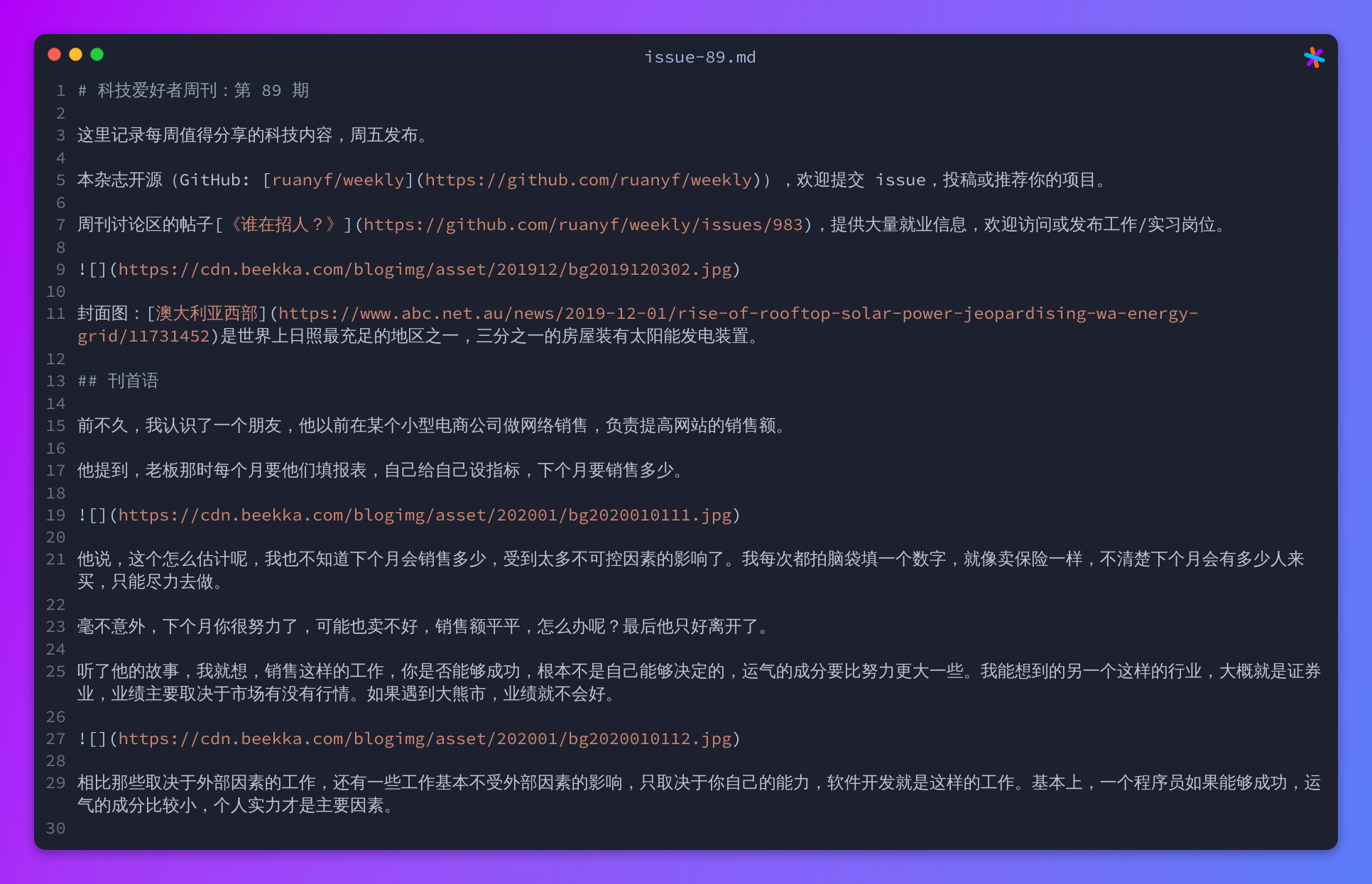 issue-89.md - ruanyf/weekly - Sourcegraph